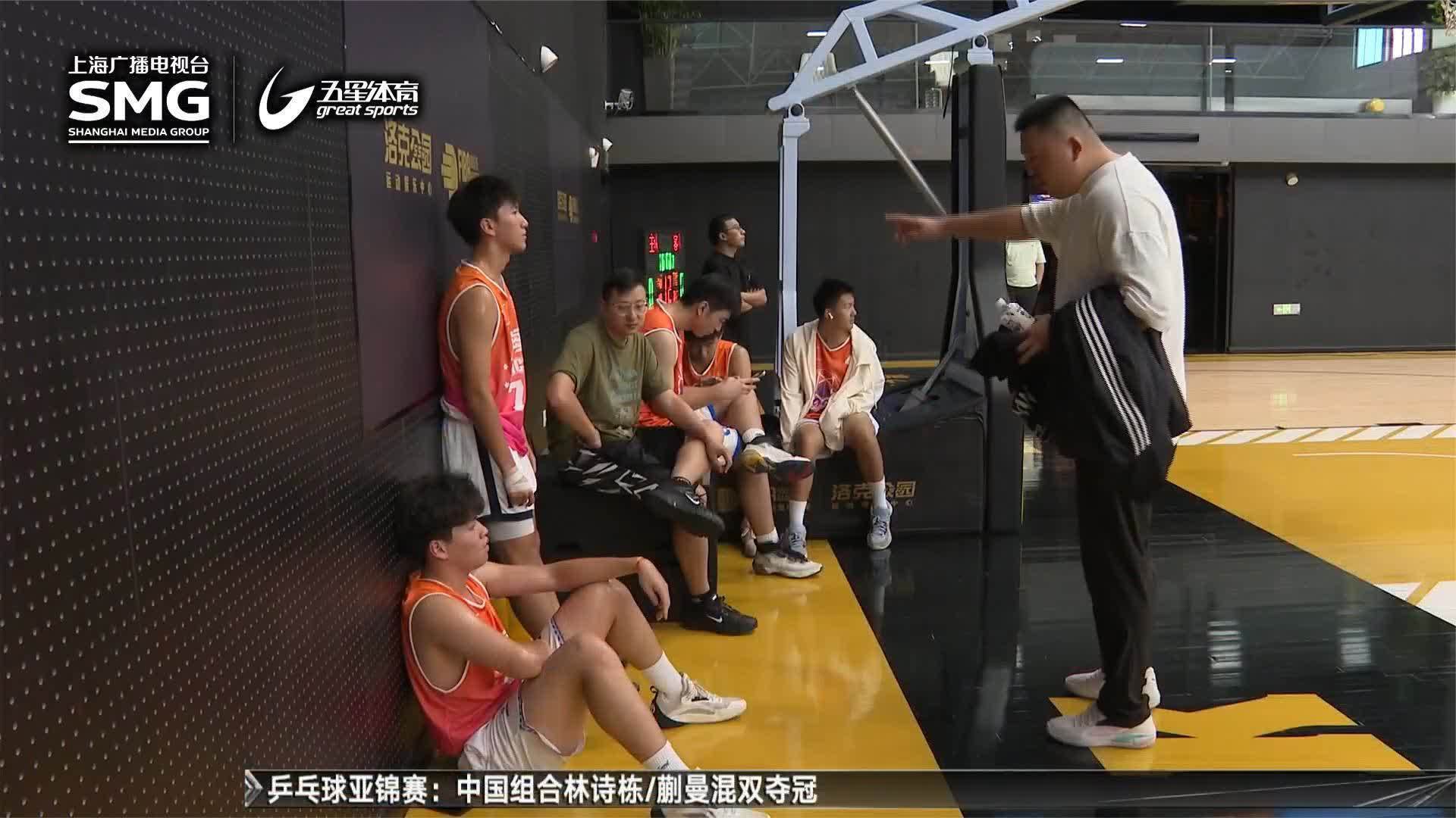 市学运会三人篮球开赛 首次纳入MAGIC3赛事体系