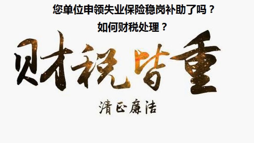 劳务派遣员工计入用人单位or劳务派遣公司?