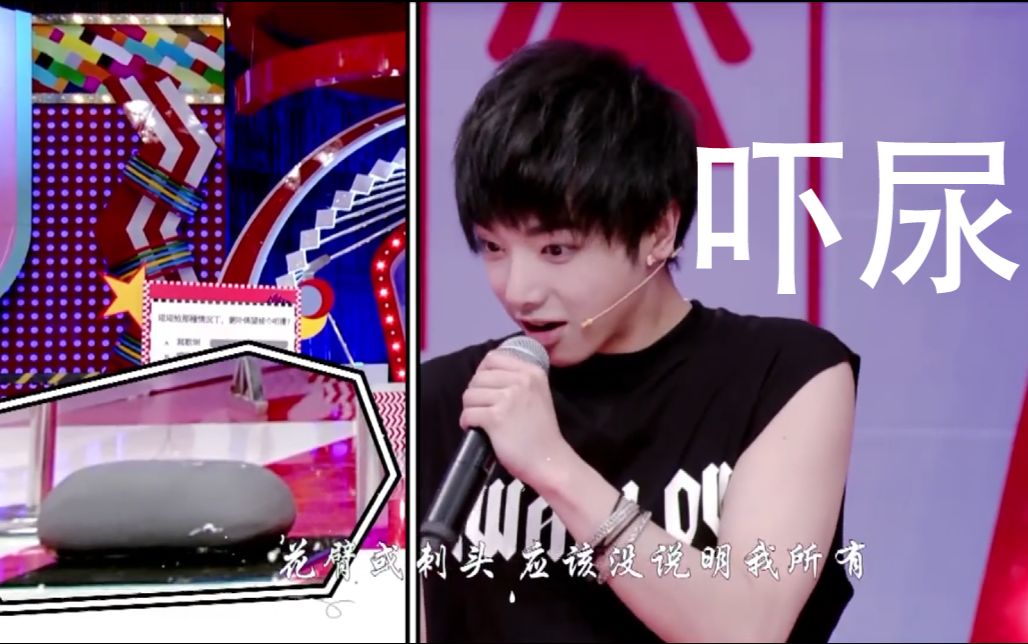 华晨宇演唱我管你——现场“失控”