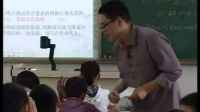 六年级下册示范课《比例的意义》教学视频【张垚杰】(人教版小学...