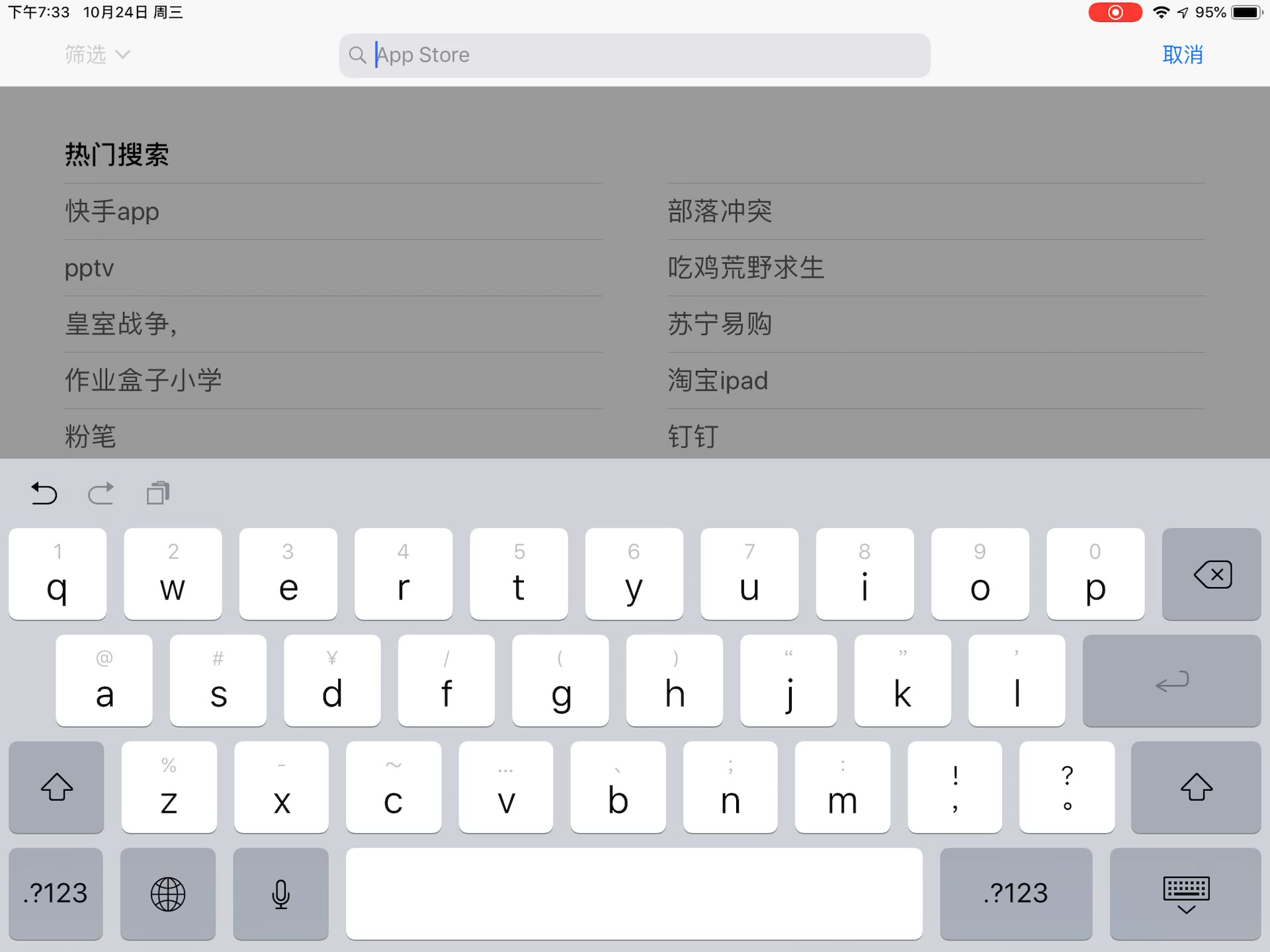 如何在手机上玩flash游戏(教程)(2)