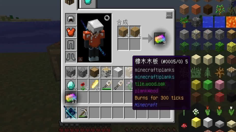 我的世界我的世界混沌随机合成2:两个木板合成大量无尽锭