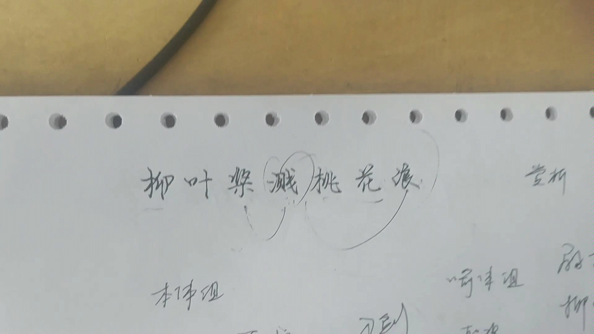 语文 极反喻 对比喻