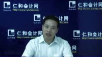 北京天坛会计培训首选仁和会计出口退税会计实务