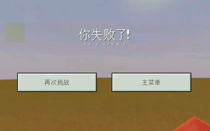 我的世界-新版可以用/kill杀创造了?
