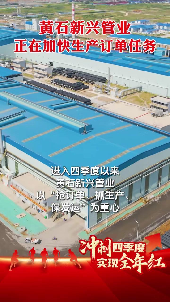 ...各级管理人员揭榜挂帅,全力保障高炉稳定运行,强化铸管生产组织。...