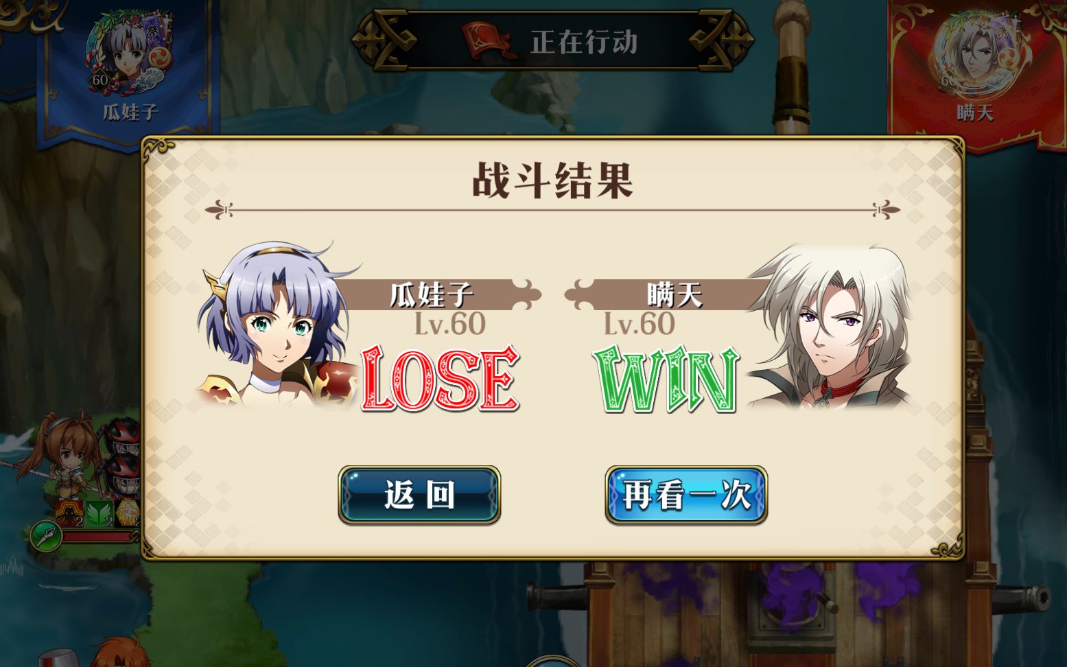 梦幻模拟战B服,雪莉服务器。第一次玩巅峰战,战术成功。我不知道做得...
