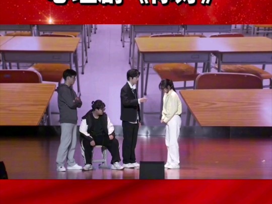 中学校园霸凌题材心理剧《你好》一等奖舞台剧情景剧话剧获奖作品
