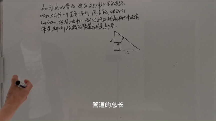 运用勾股定理,如何求出直角三角形的内心到三边的距离