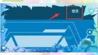 科技大家看:【提醒】速查!你的微信和QQ绑定了多少应用?一看吓一跳!