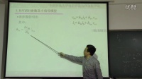 4 双极结型三极管及放大电路基础(3.小信号模型分析法(1))(王力)