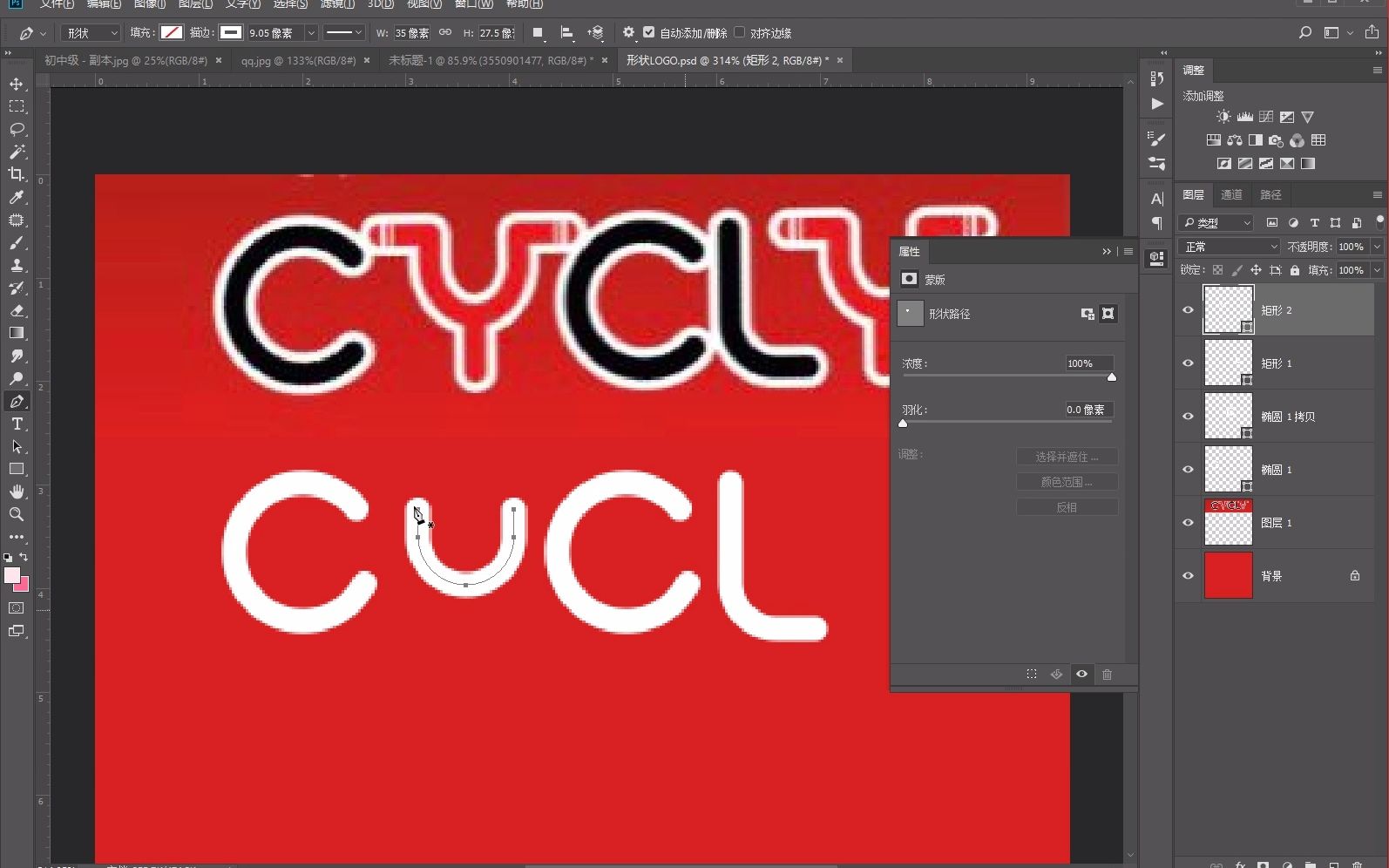 ps如何制作文字LOGO,ps形状工具使用技巧,ps基础入门教程