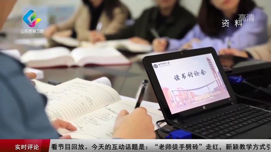 山东就高校学费政策征求意见:本专科最低4600元|新闻早敲门