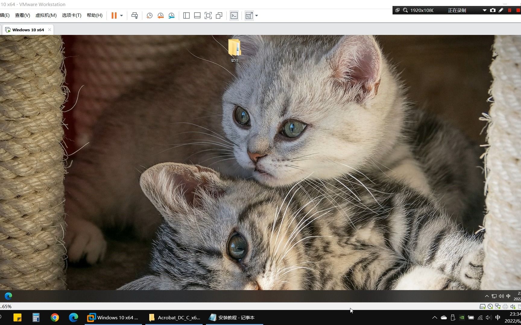 Acrobat_DC_C_QI_PDFToolbox_PitStop Pro印前软件插件安装教程