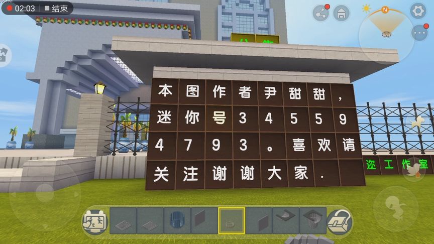 迷你世界:微缩模型地图,想去玩的,看一下迷你号