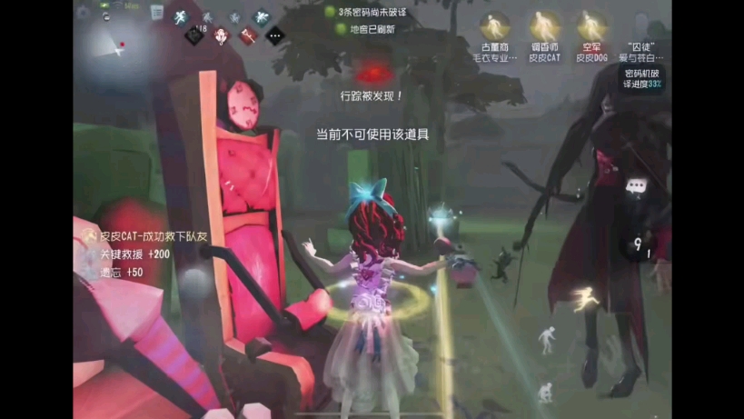 互助互赞!刷浏览量