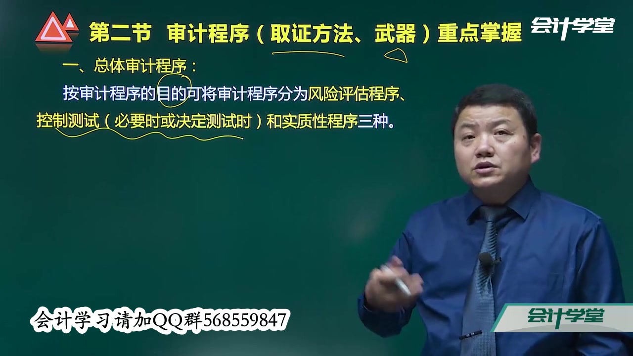 注册会计师审计教材_注册会计师审计怎么学_注册会计师审计与内部...