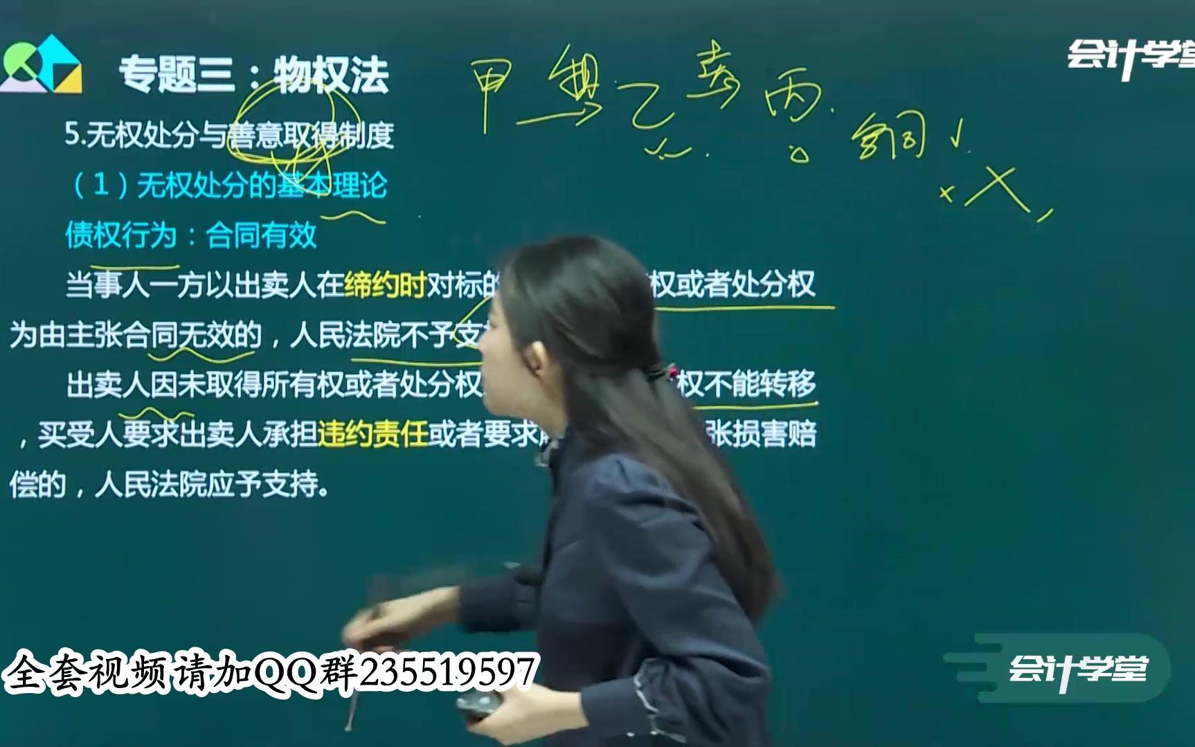 cpa经济法必背_cpa经济法2018_cpa经济法考点总结