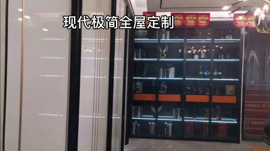 现代轻奢极简玻璃门酒柜定制