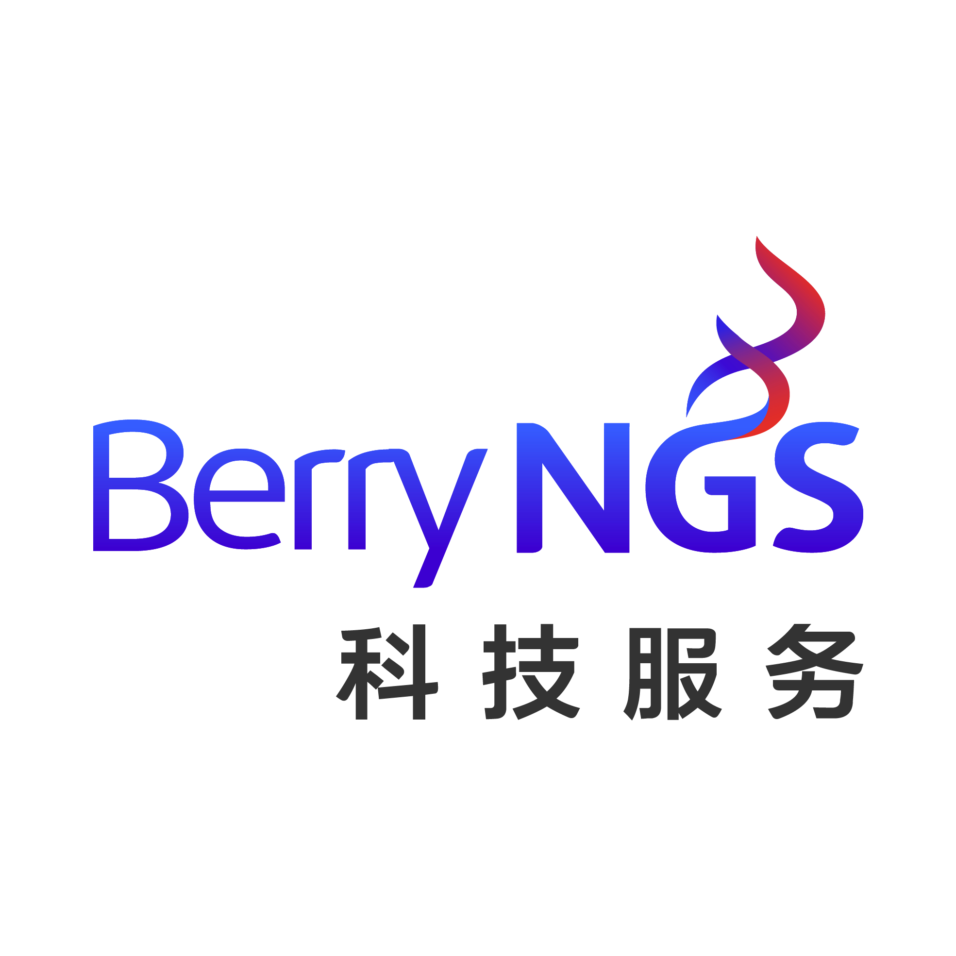 贝瑞基因科技服务 