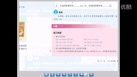 M1大讲堂 韩老师话教材 九上 21.3二次方程应用 图案设计