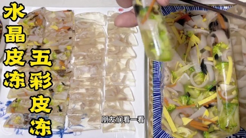 皮冻不难熬,熬的晶莹剔透、Q弹爽滑才叫地道!老厨教你熬制诀窍