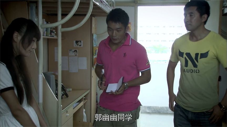 锁定目标:美女刚回学校宿舍,哪料老师带来刑警,下秒好看了!