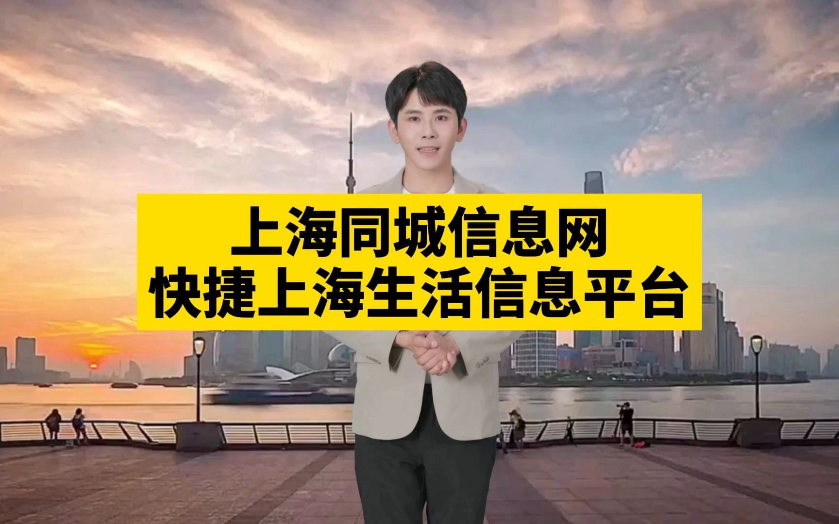 上海信息推广平台_免费发布查看上海B2B网地址 sh.tiancebbs.cn