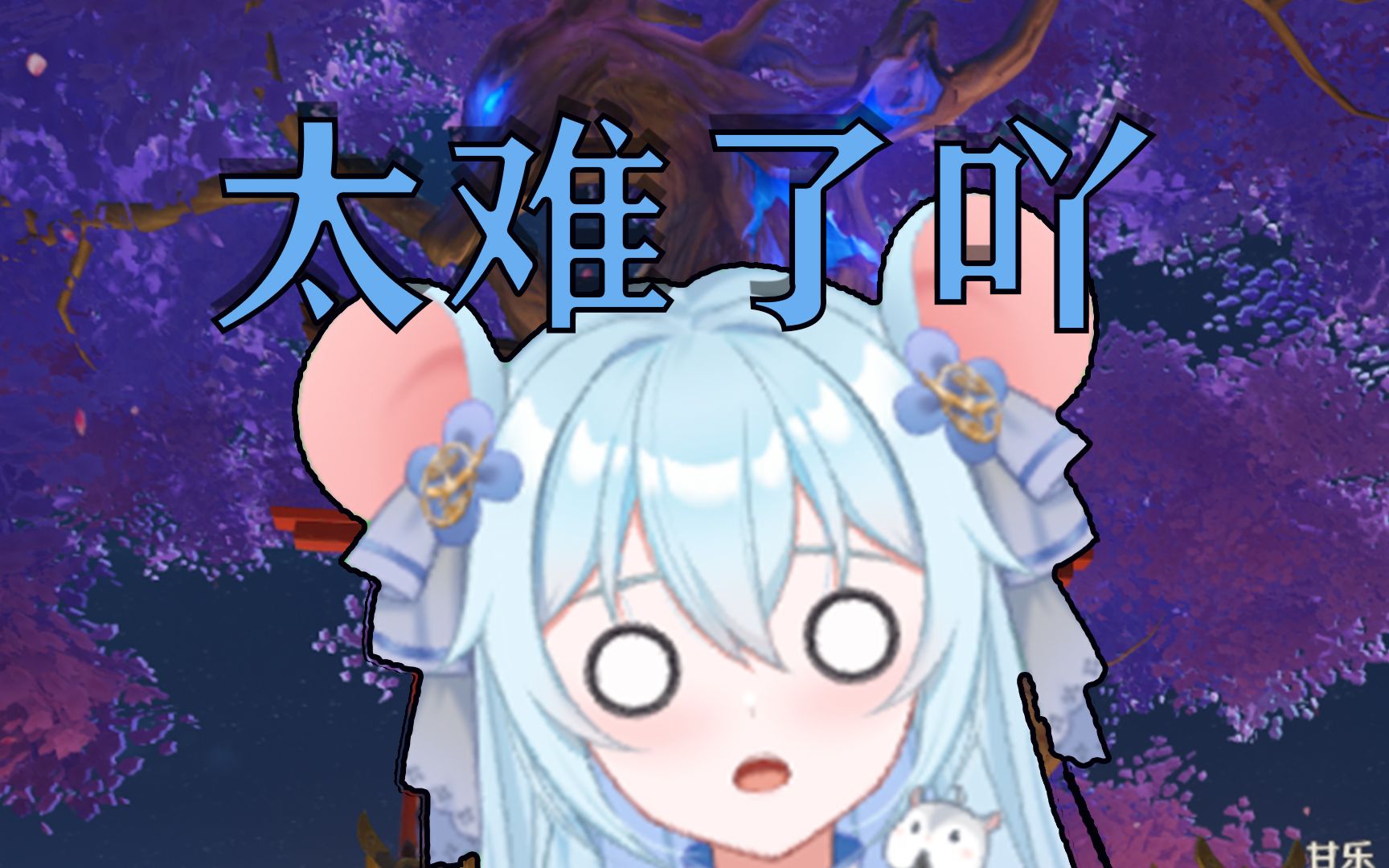 原神:稻妻任务神樱大祓(ba)确信)全流程,游戏开服以来最最复杂的任务