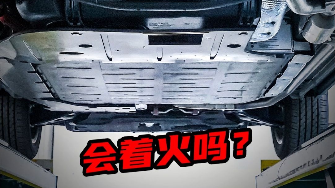 二代哈弗枭龙MAX电池包先砸再刺破,会着火?