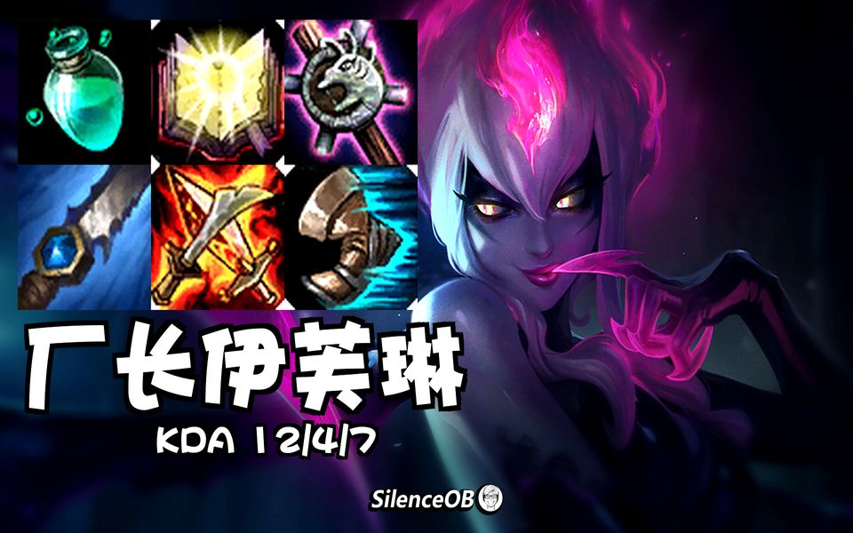 怀念好久以前塞冷死发的几把厂子寡妇了?那他就来了!EDG.厂长打野...