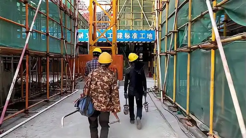 什么是安全文明施工费