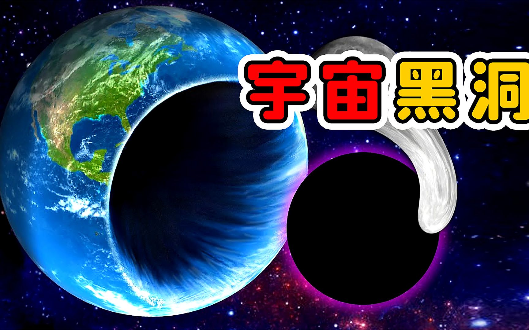 宇宙模拟器:黑洞出现在宇宙,制造了强大的太阳风暴