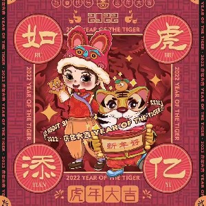 陈家姐姐 