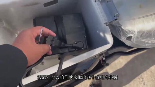 电动车充电12小时还没满?这3个原因你一定想不到!