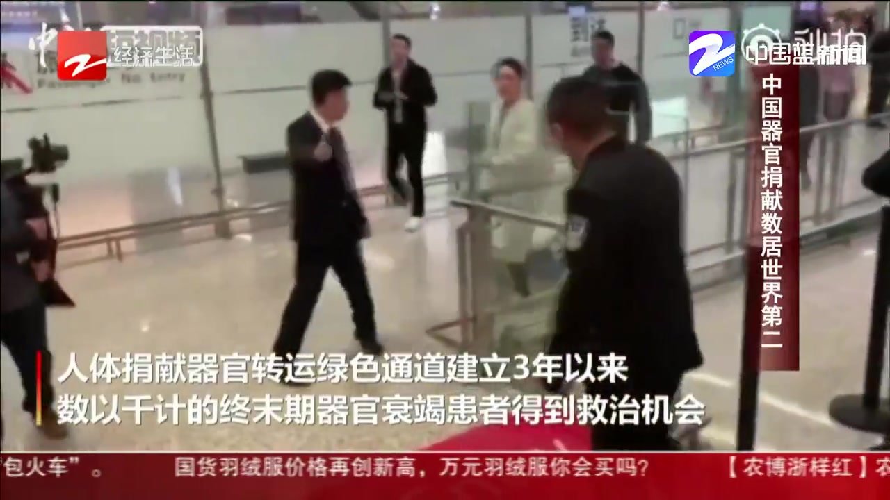 中国器官捐献数居世界第二