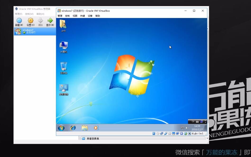 一步步教你虚拟系统的安装