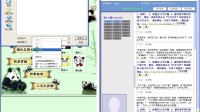 ...IT联网IE操作01-保存图片-将网页中某段文字保存到新建的文本文档中