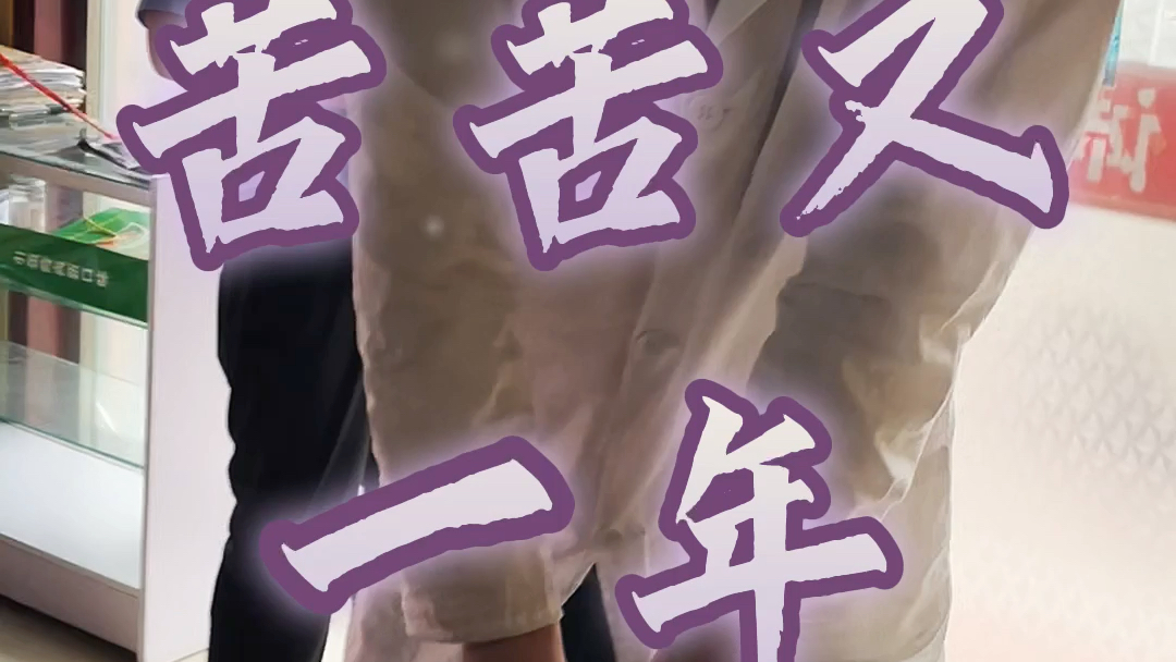 ...那一眼,你若安好,便是晴天。日夜思夜夜盼。虔诚跪佛前。期待重逢你...