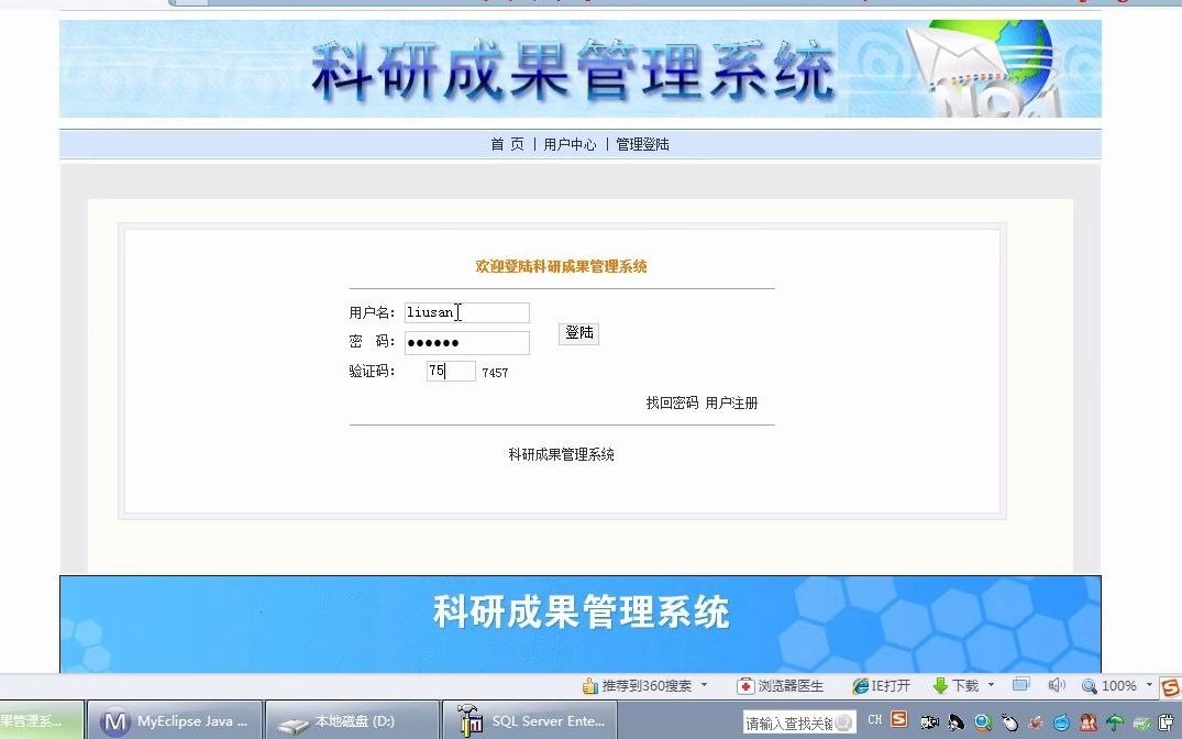 ...SQL 【源码,数据库脚本,论文,开题报告,答辩稿,任务书,全套运行工具,...