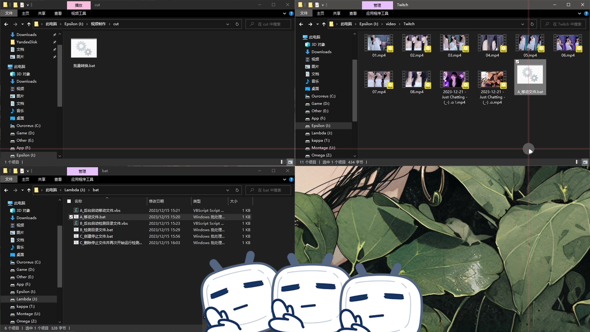 一键从某目录批量移动某类型的文件到另一目录