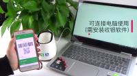 奥家AK-980二维码扫瞄器条码扫码器平台付款器手机支付宝微信收款...