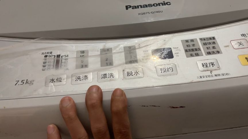松下洗衣机不进水是那里坏了