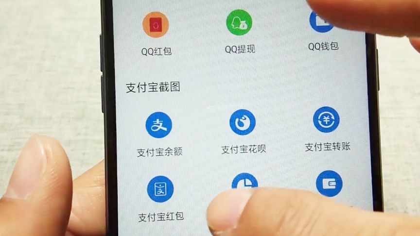 分享一款神器,简单制作余额截图,发到微信动态让朋友都羡慕