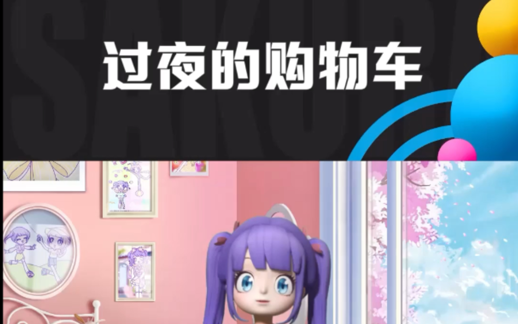 年轻人怎样克服冲动消费和拥有存款?教你一个最简单有效的办法!#...