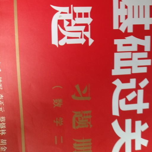 大米糕1212 