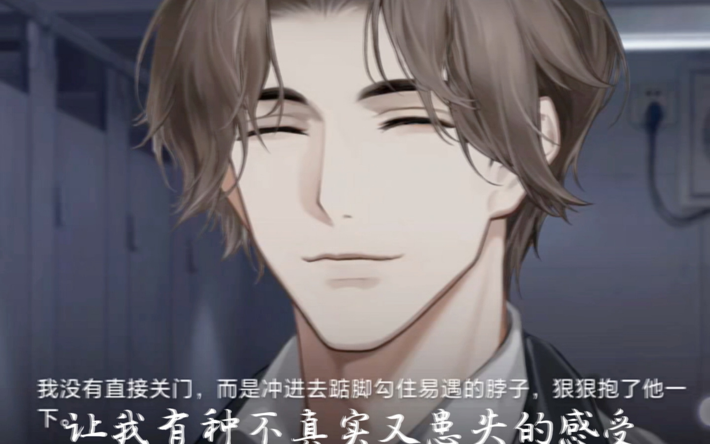【世界之外|易遇】感觉一个抱抱他就会开心好久好久