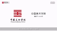 上海世博门票就是她设计的,听说最近又设计了大学校徽