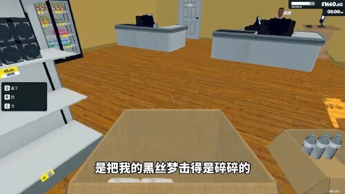 先雇个怨种拿拿味!超市模拟器游戏单机游戏超市模拟器