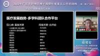 20220408 护理管理培训3-2